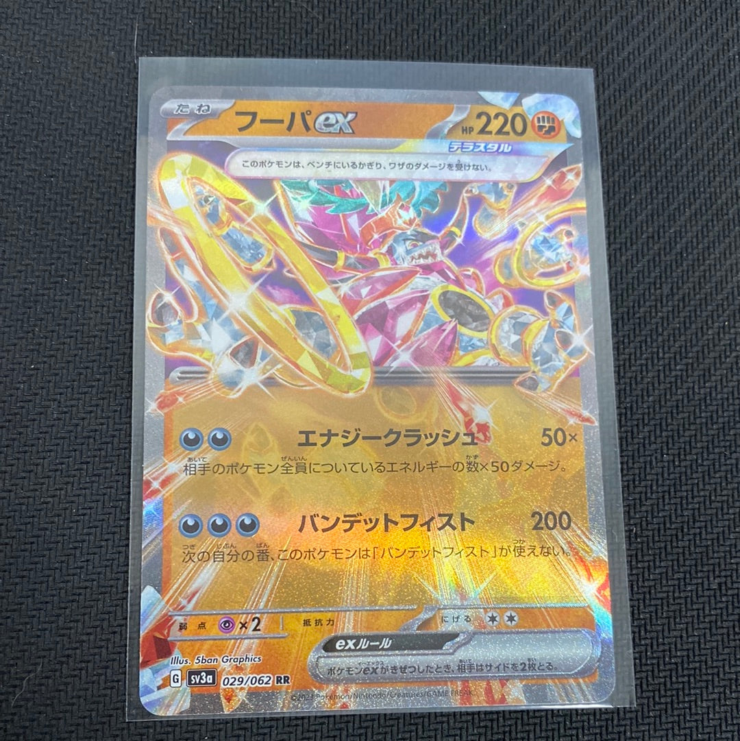 Hoopa RR 029/062 sv3a Scarlet & Violet Japanese Pokemon Raging Surf