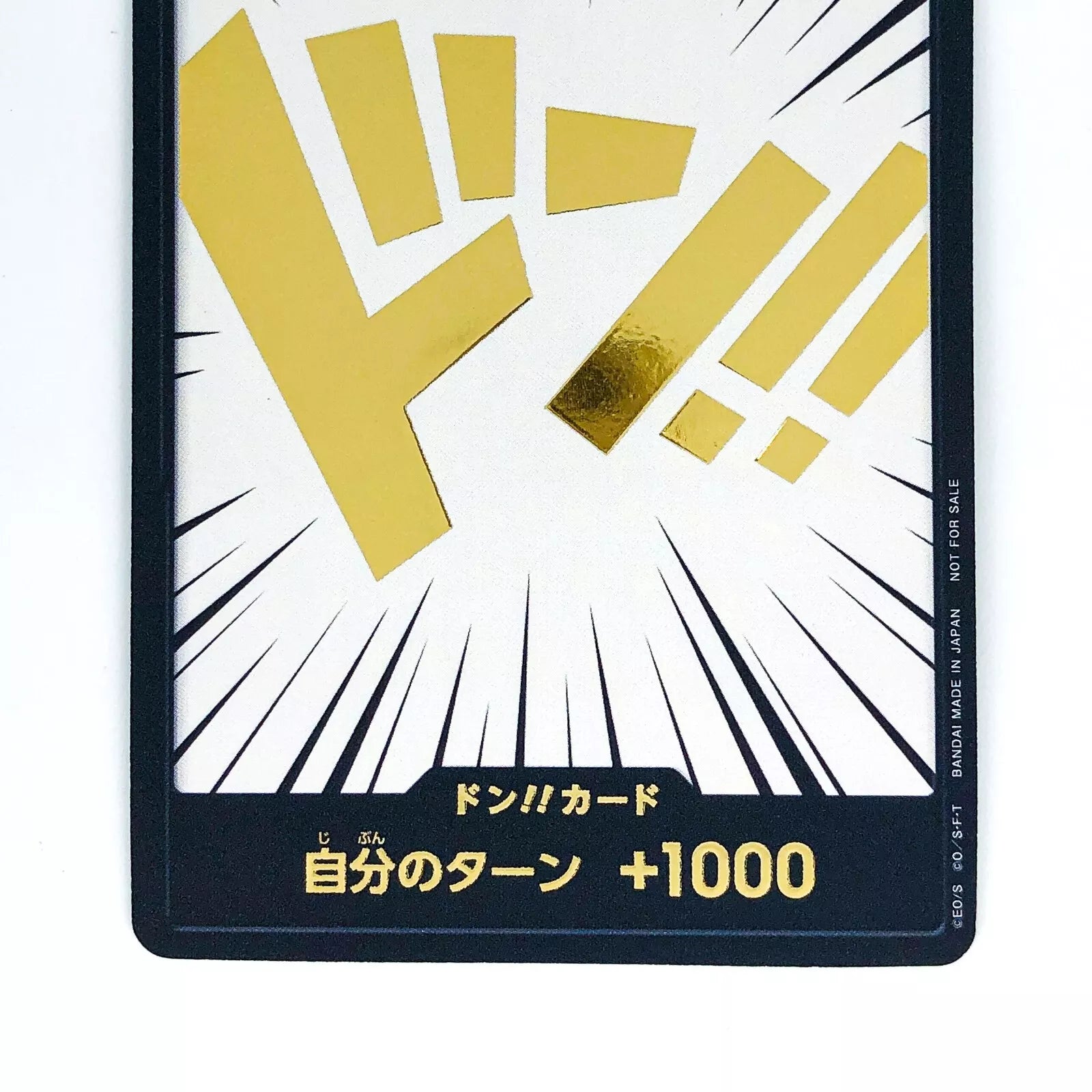 DON !! Card (Gold Text) Release Event Promo One Piece TCG Japanese